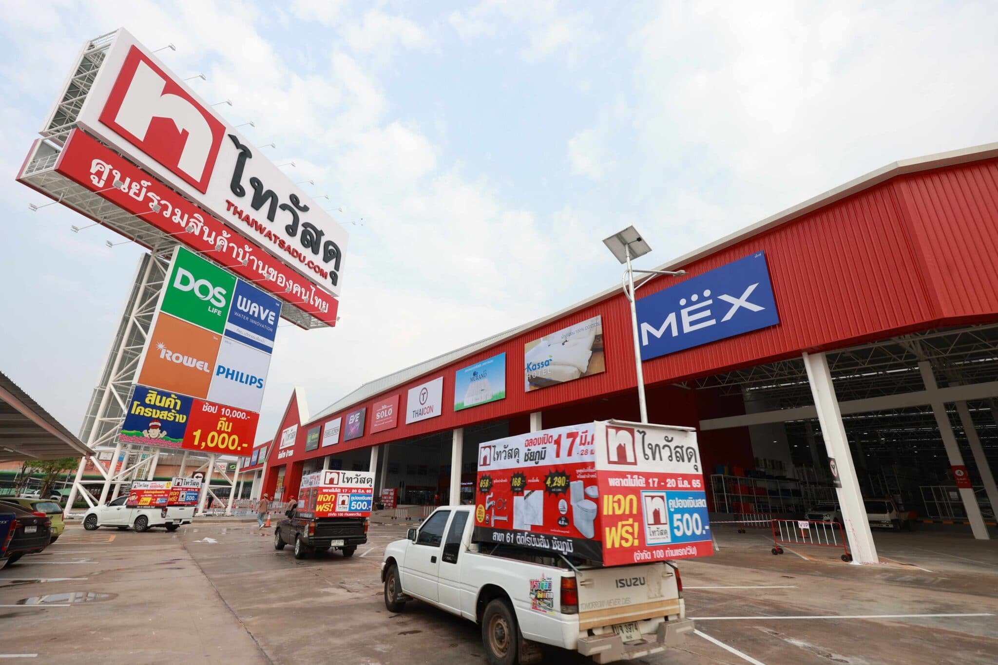 CRC จ่อลงทุนเพิ่ม 2.4 หมื่นล้าน ตั้งเป้าปี 67 รายได้โต 11 % Easy e-Receipt ดันยอดขาย